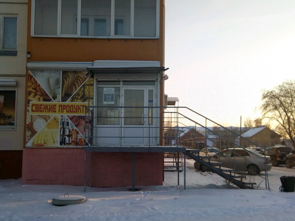 Ödeme terminali Апельсин, Omsk, foto