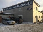 Subaru-servis (ulitsa Malinovskogo No:18А), otomobil servisi  Krasnoyarsk'tan