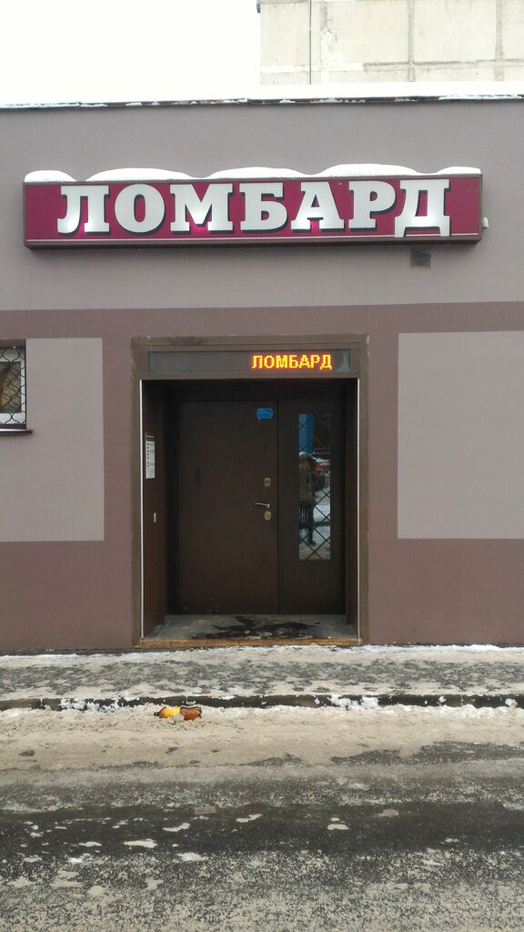 Rehincilik OstLantik, Moskova, foto