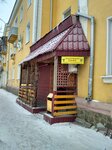 Маленькое (Belinskogo Street No:153), kafe  Kuznetsk'ten
