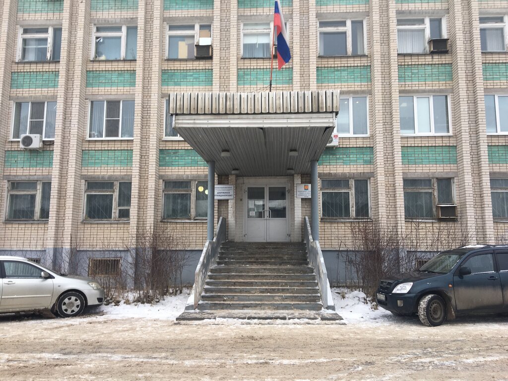 Belediyeler, devlet daireleri Komitet po upravleniyu munitsipalnym imushchestvom, Dzerjinsk, foto