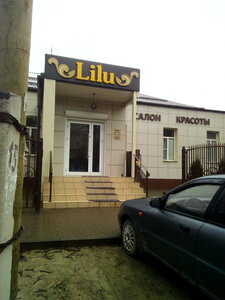 Lilu (Oktyabrskaya ulitsa No:80), güzellik salonu  Georgievsk'ten