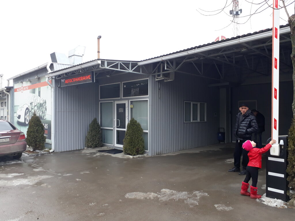 Otomobil servisi Автосервис, Rostov‑na‑Donu, foto