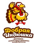 Добрая индюшка (Pobedy Street No:2), kasap, şarküteri  Samara'dan