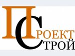 ProyektStroy (Frunze Street No:86), elektrik servisi  Novosibirsk'ten