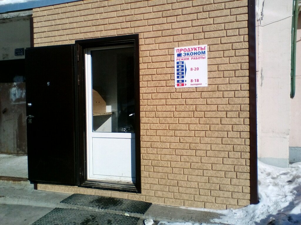 Market Timur, Kazan, foto