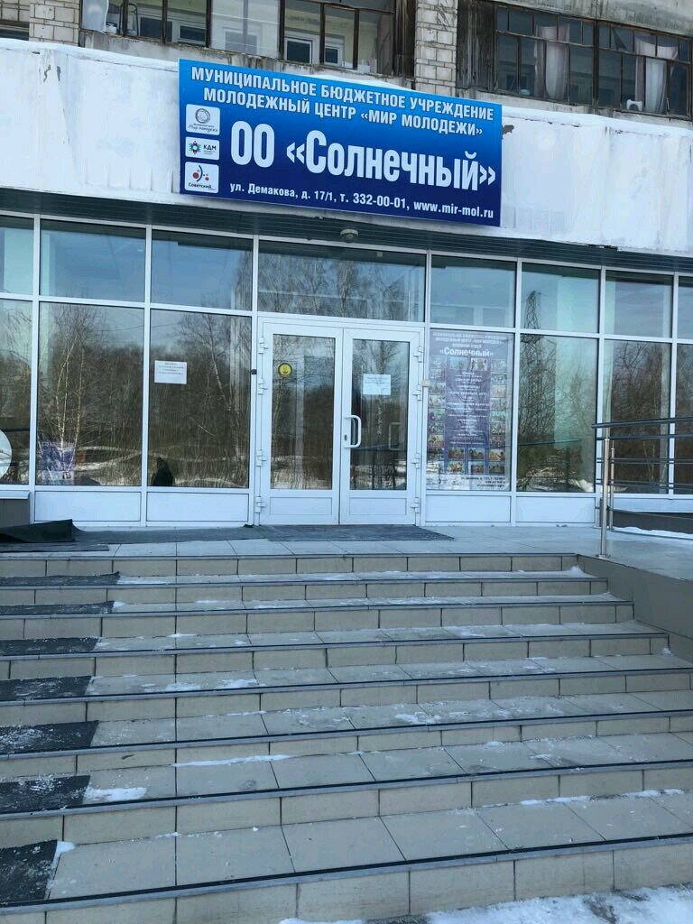 Spor kulüpleri Солнечный, Novosibirsk, foto