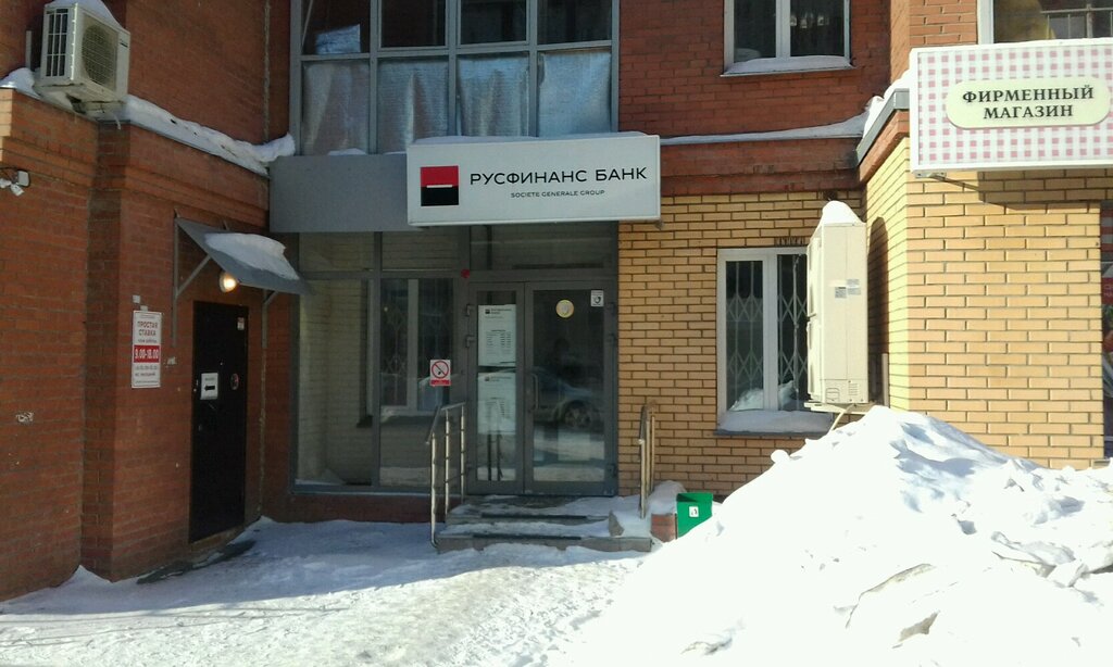 Banka Rusfinans Bank, Novosibirsk, foto
