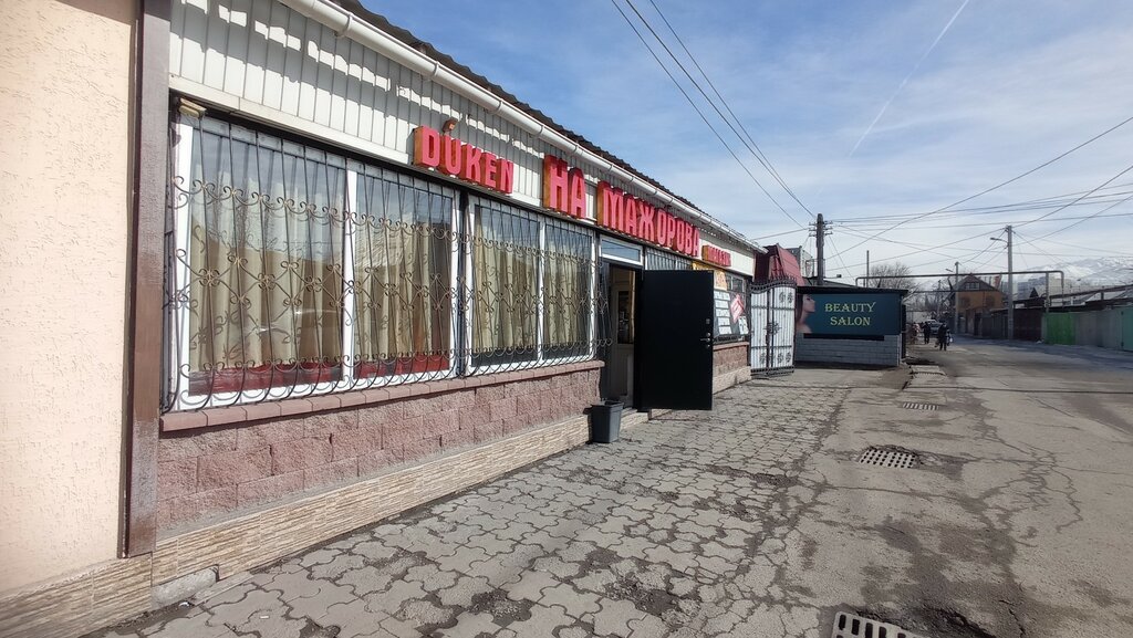 Parsel otomatı Kaspi Postomat, Almatı, foto