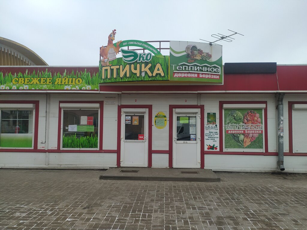 Market Тепличное, Gomel, foto