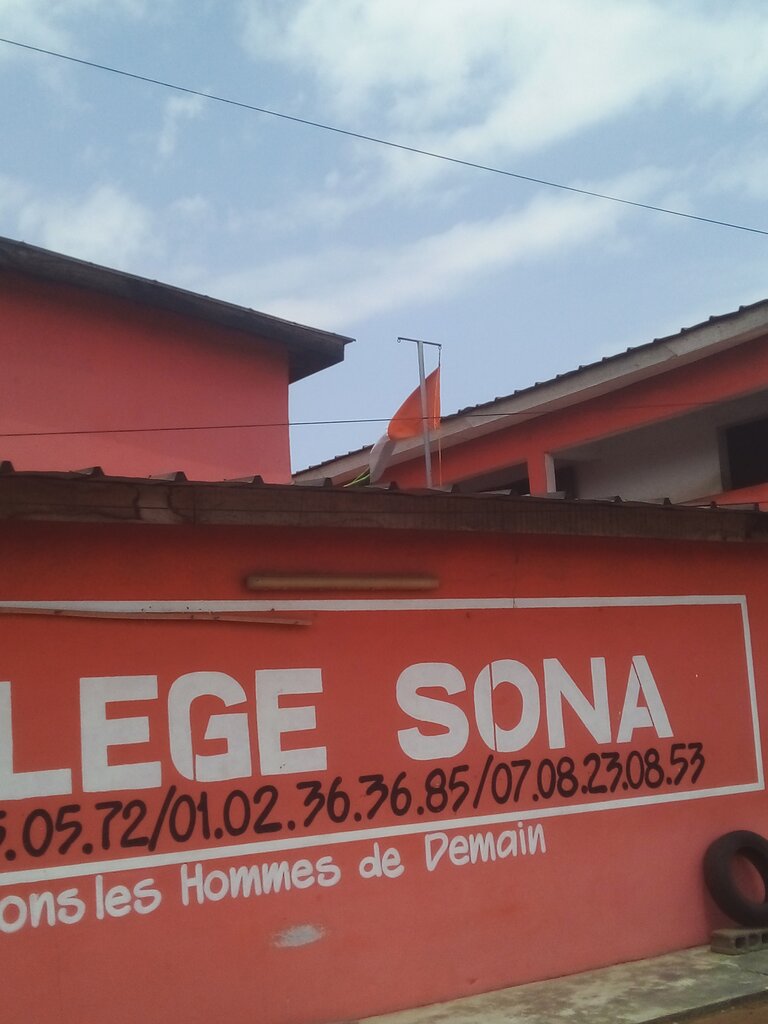 Ortaokul Collège Sona, Abican, foto