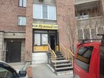Nuzhny (Krasın kóshesi No:8/1), ev temizlik ürünleri  Öskemen'den (Ust‑Kamenogorsk'tan)