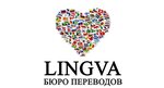 Lingva (ulitsa Timiryazeva No:2Б), tercüme büroları  Luhovitsy'den