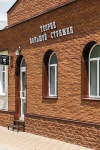 Kuaförler Tbh, Morşansk, foto