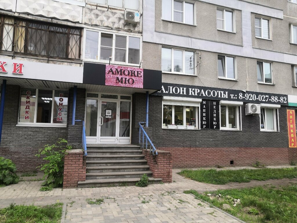 Güzellik salonu Amore Mio, Nijni Novgorod, foto