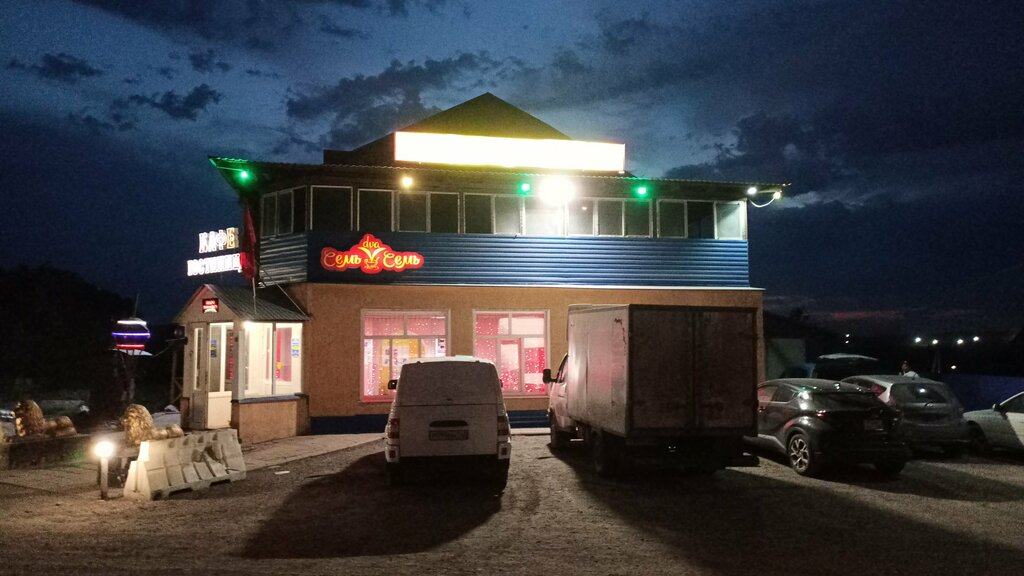 Otel Sem dva sem, Kemerovo, foto