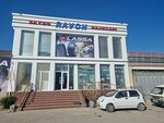 Ravon (Alisher Navoi Street No:4), jant ve lastikçiler  Nevai'den