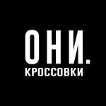 Oni. Krossovki (ulitsa Markusa No:16), ayakkabı mağazaları  Vladikavkaz'dan
