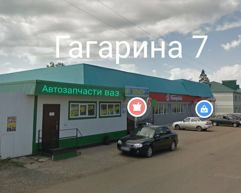 Otomobil yedek parçaları Vaz otomobil parçaları mağazası, Nurlat, foto