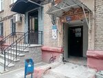 KorVest (Kalinina Street No:20), elektronik ofis ekipmanları tamiri  Ufa'dan