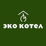 Eco Kotel (4-ya ulitsa Chelyuskintsev No:4/3, posyolok Amurskiy, Omsk), kazan ve kazan ekipmanları  Omsk'tan
