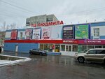 DiBadi (prospekt Pobedy No:10), güzellik salonu  Nijnevartovsk'tan