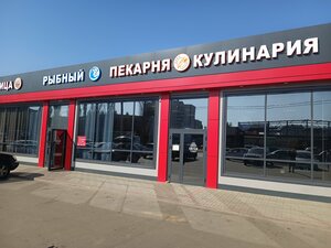 Хлеб и Не Только (Transportnaya ulitsa No:1К), ekmek fırını  Semiluki'den