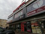 Планета (Ochakovskaya ulitsa No:19), giyim mağazası  Krasnodar'dan