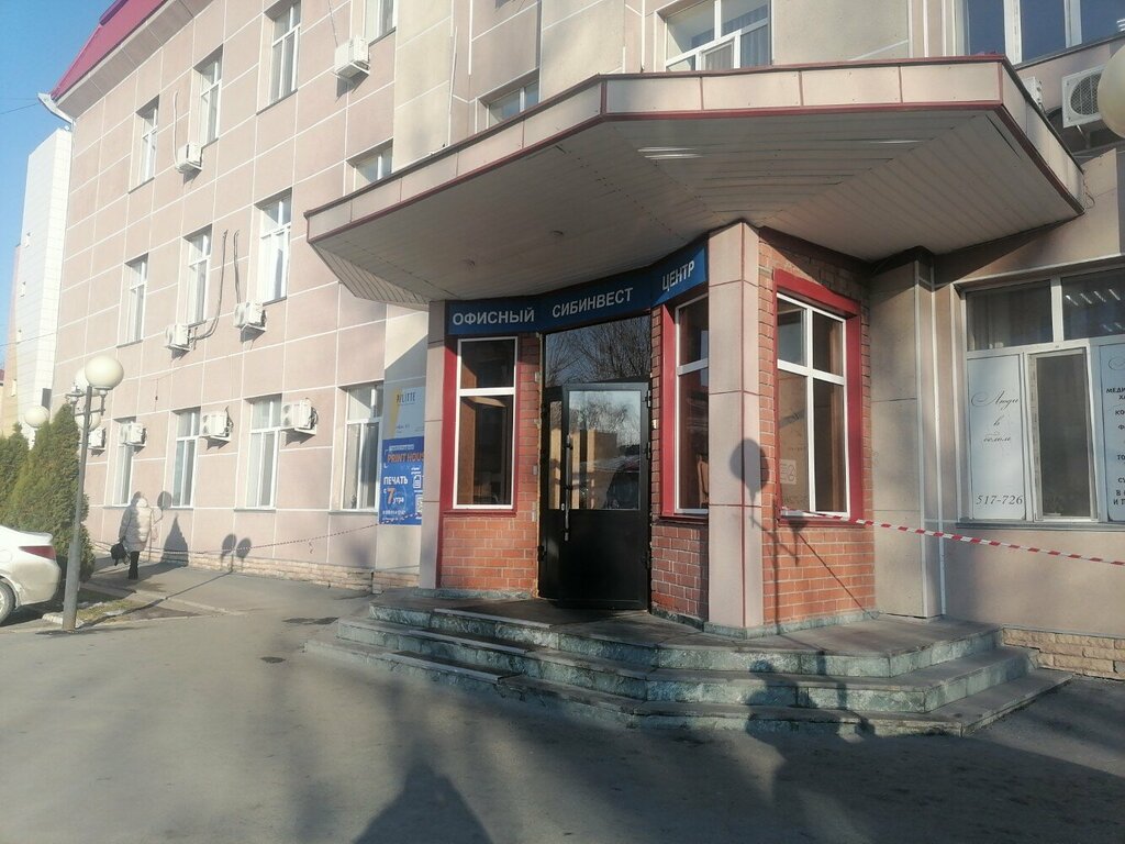 Üniforma üreticileri Lyudi V belom, Tiumen, foto