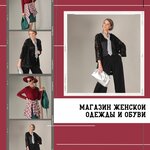 Planita (Cheryomukhovaya Street No:15), giyim mağazası  Vladivostok'tan