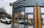 Мясная мания (Tibetskaya ulitsa No:22), fast food  Rostov‑na‑Donu'dan
