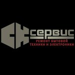 СК-сервис (Derevoobdelochnaya Street No:3Бк1), beyaz eşya servisleri  Perm'den