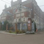 Московский областной клинический кожно-венерологический диспансер, Егорьевский филиал (Profsoyuznaya ulitsa No:30), dispanserler  Yegoryevsk'ten