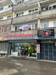 The Bros Supermarket (14th Street No:201), market  Hrazdan'dan