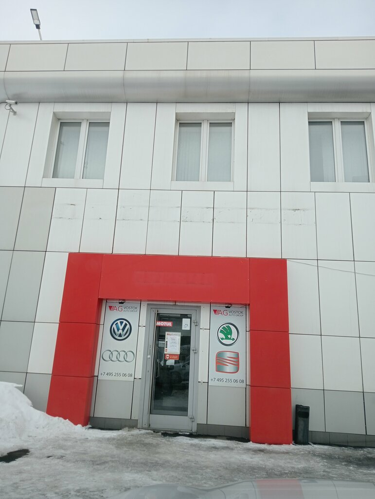 Sigorta şirketleri АльфаСтрахование, Moskova, foto