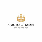 Chisto s nami (Mashinnaya Street No:1Бк1), temizlik şirketleri  Yekaterinburg'dan