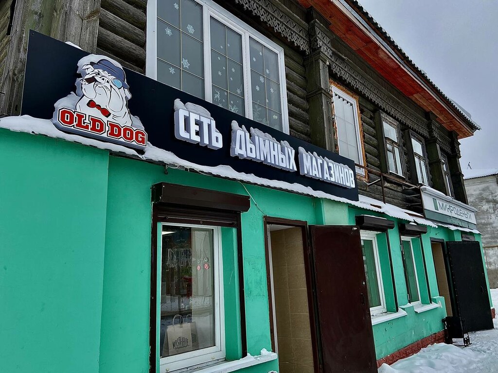 Elektronik sigara satış noktaları Old Dog, Sudogda, foto