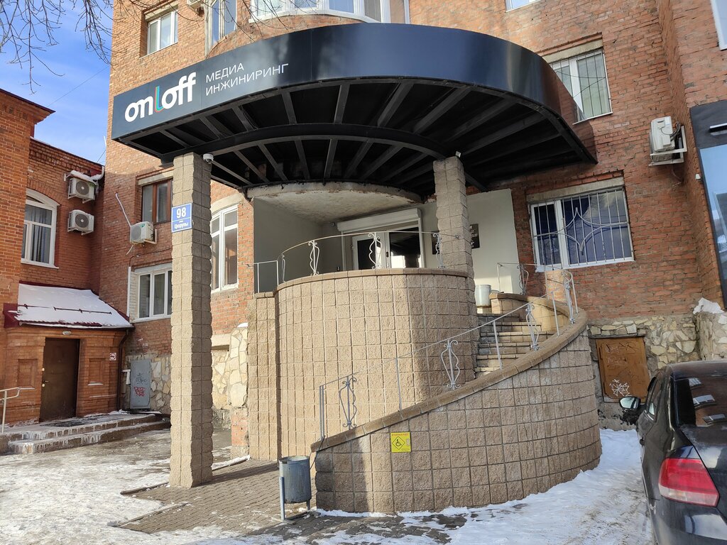 Mühendislik firmaları Onloff Медиа Инжиниринг, Ufa, foto