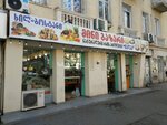წალკა (Aleksandre Kazbegis gamziri No:36), market  Tiflis'ten