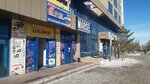 Shumoff (Bógenbaı batyr dańǵyly No:56), otomobil yedek parçaları  Astana'dan