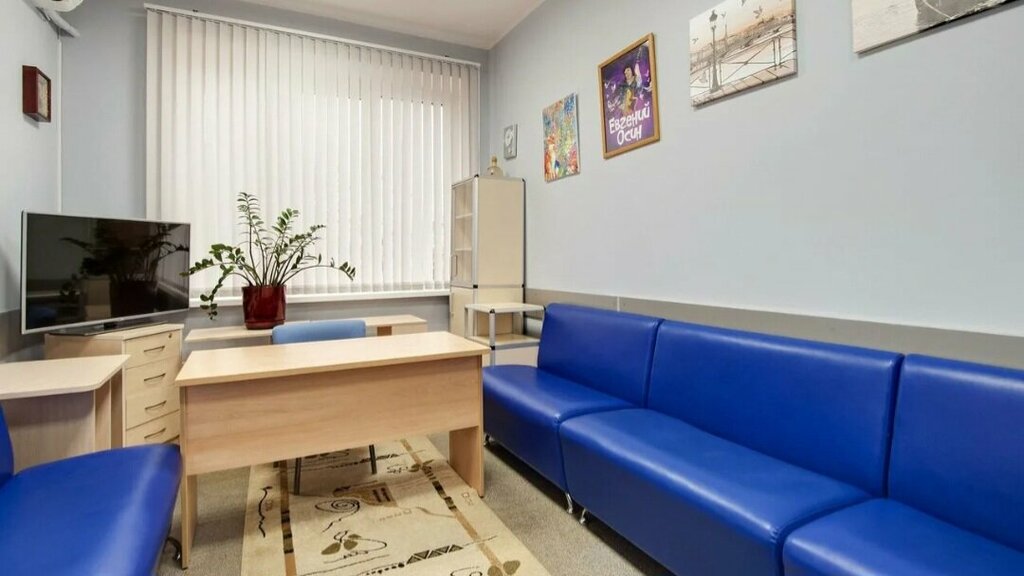 Madde bağımlılığı tedavi merkezi Трезвость+, Moskova ve Moskovskaya oblastı, foto