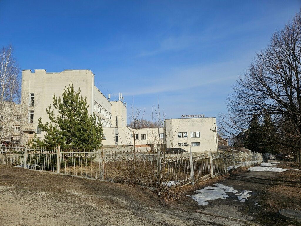i̇şletme okulu Ассоциация психологов Ульяновской области, Ulyanovsk, foto