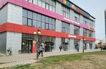 Пункт проката самокатов (40 let Pobedy Street No:97с1, Krasnodar), scooter kiralama  Krasnodar'dan