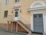 Элефантик (Chycheryna Street No:18), özel ağız ve diş sağlığı klinikleri ve muayenehaneleri  Minsk'ten