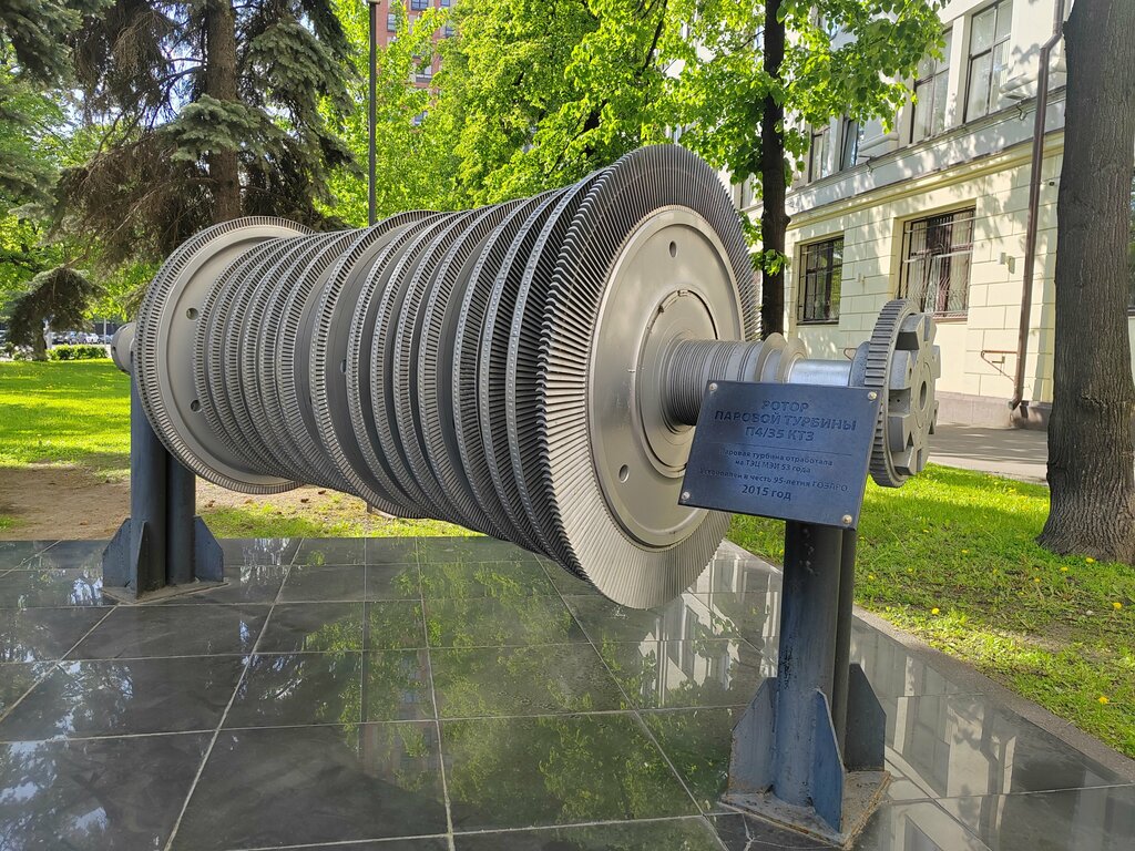 Teknoloji anıtı Ротор паровой турбины П4/35 КТЗ, Moskova, foto