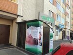 Peach body (Tukhachevskogo Street No:20/5), masaj salonları  Stavropol'dan