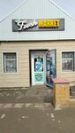 Fresh (Aktobe, Aleksandr Alekseevich Grishin Street), market  Aktöbe'den