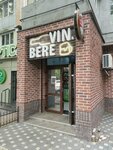 Vin & Bere (strada Miron Costin No:6/1), alkollü içecekler  Kişinev'den