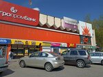 Пять капель (Adzincova Street No:20), alkollü içecekler  Minsk'ten
