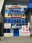 Kodak servis (Zhambyl Zhabayev Street No:190), fotokopi dükkanları  Petropavl'dan (Petropavlovsk'tan)